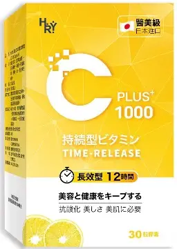 普頓 🔥日本 高單位 緩釋 維生素C 1000 【長效12小時 緩釋型維他命C】 維生素C 抗氧化 維生素 孕婦 可用 - 普頓生技